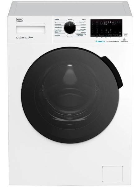 Стиральная машина Beko SteamCure WSPE6H616A, белый - купить по выгодной ...