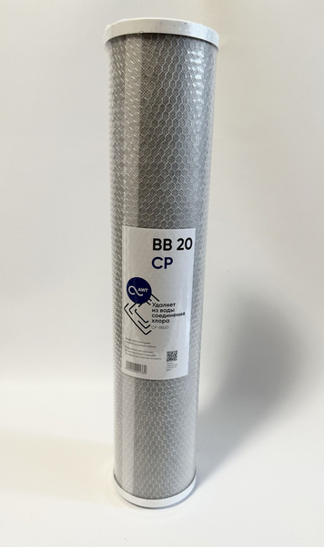 Сменный картридж для проточного фильтра, степеней очистки - 1, ресурс 16000 л - купить по ...