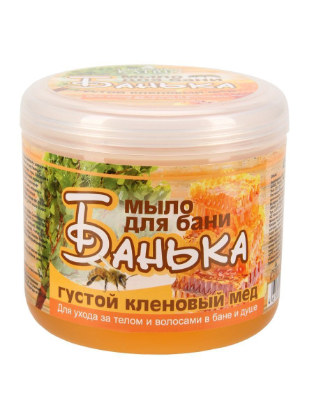 Laboratory KATRIN мыло густое для бани "Густой кленовый мёд", цена за 2 шт. по 450 мл. - купить ...