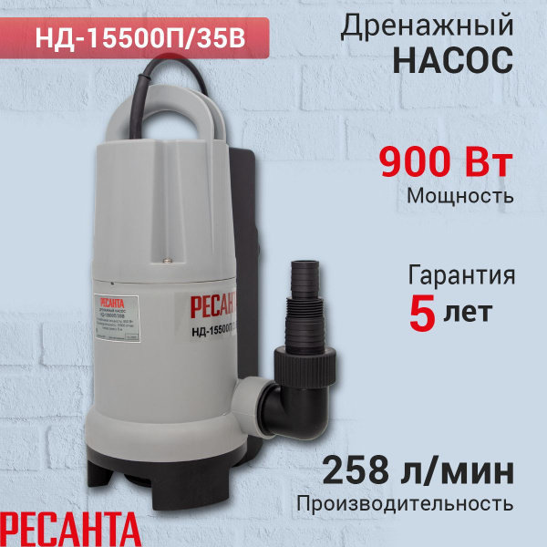 Дренажный насос НД-15500П/35B Ресанта, 15500 л/час, для грязной воды ...
