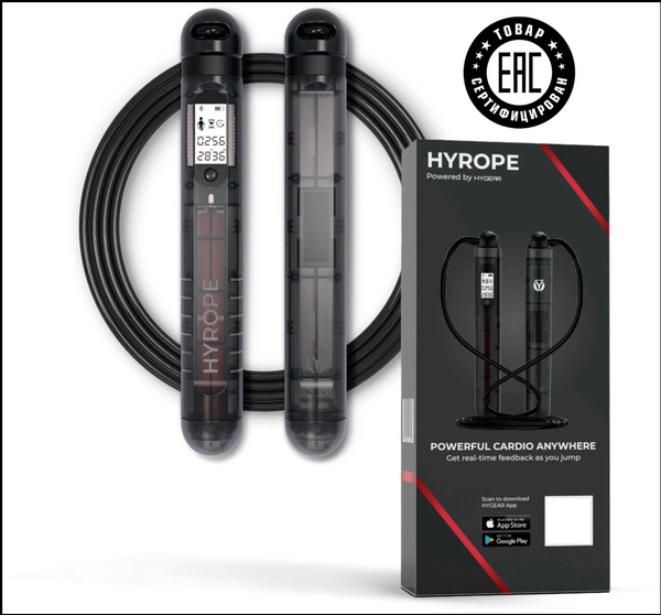 Умная скакалка для фитнеса HYGEAR HYROPE купить c доставкой на OZON по ...