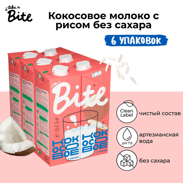 Растительное молоко Take a Bite Кокосовое с рисом без сахара, 1л х 6шт ...