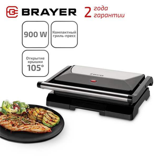 BR2003 Гриль-пресс электрический BRAYER купить на OZON по низкой цене ...