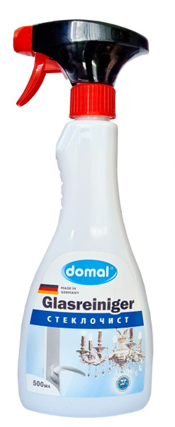 Domal (Домаль) Средство для чистки СТЕКЛЯННЫХ и ЗЕРКАЛЬНЫХ поверхностей ...