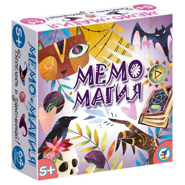 Дрофа-Медиа, Настольная игра "Мемо. Магия" - купить с доставкой по ...