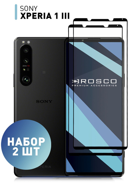 Набор стекол на Sony Xperia 1 Mark III (Сони Иксперия 1 Марк 3) с ...