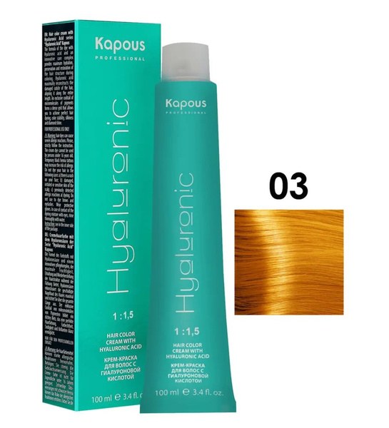 Крем краска для волос Hyaluronic, усилитель золотой, 03 - купить с ...