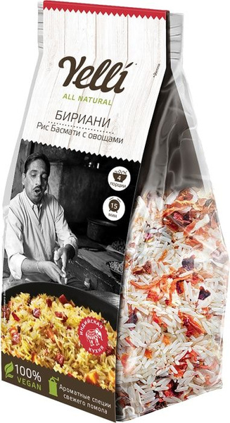 Рис Yelli Басмати с овощами Бириани 250г - купить с доставкой по ...