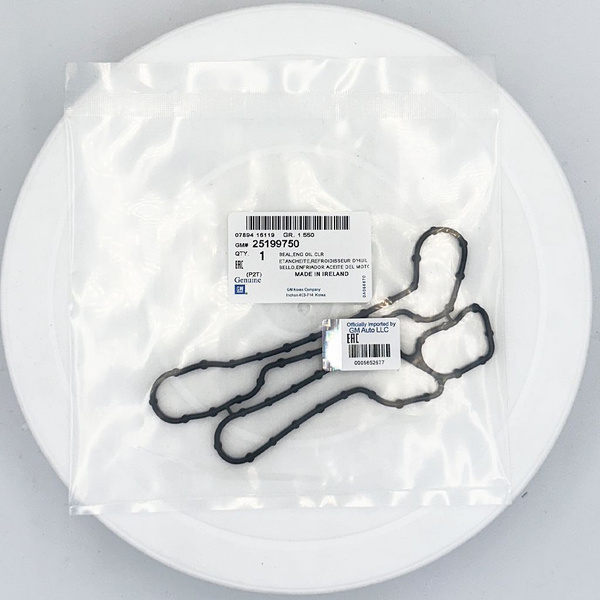 Прокладка корпуса масляного фильтра General Motors 25199750 ASTRA MOKKA ...