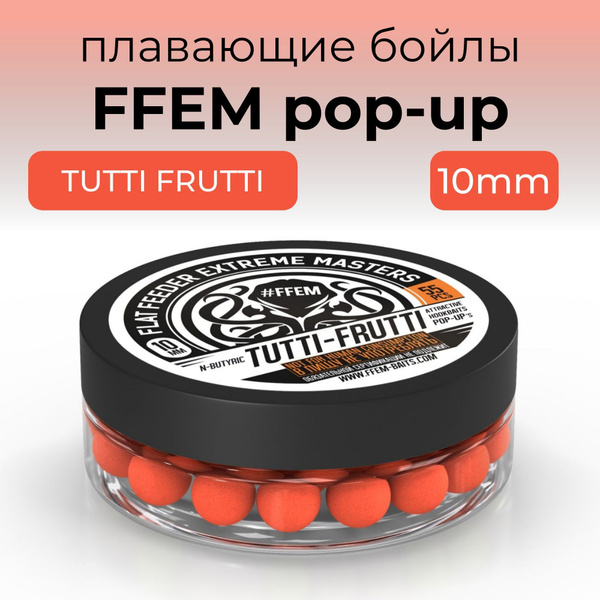 Плавающие бойлы FFEM Pop-Up 10mm Tutti-Frutti (тутти фрутти) - купить с доставкой по выгодным ...