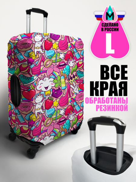 Чехол на чемодан l, Чехол для чемодана, плотный, размер L - купить с ...