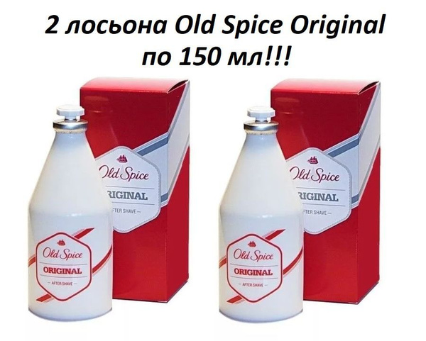Old Spice лосьон после бритья "Original" 150 мл., 2 шт - купить с ...