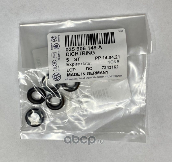 Комплект 5 шт. Кольцо топливной форсунки VAG 035906149A - VAG (VW/Audi ...