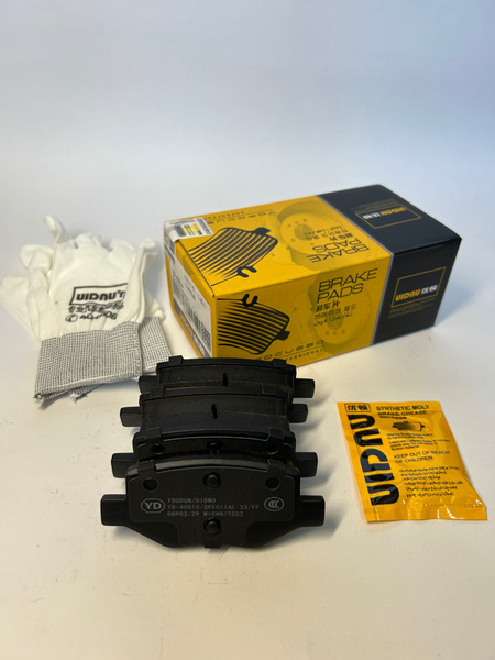 Колодки тормозные задние Geely Coolray / Belgee X50 Uidnu керамика ...