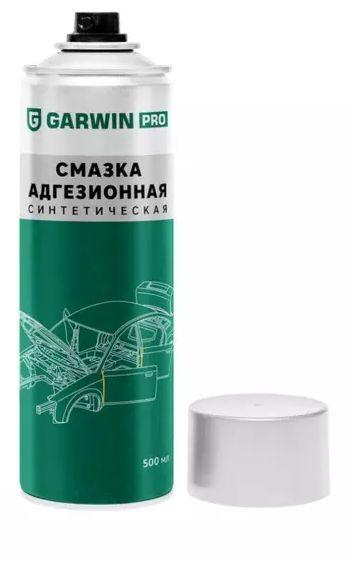 Смазка синтетическая адгезионная GARWIN PRO 650 мл (500) GARWIN PRO ...