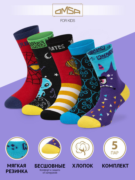 Носки Мальчики, Девочки Omsa, размер 23, 26 Хлопок, Полиамид Бег, Футбол На любой сезон ...