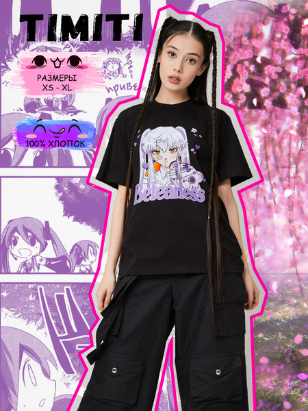 Футболка TIMITI, размер 54, цвет черный, 100% хлопок - купить по ...