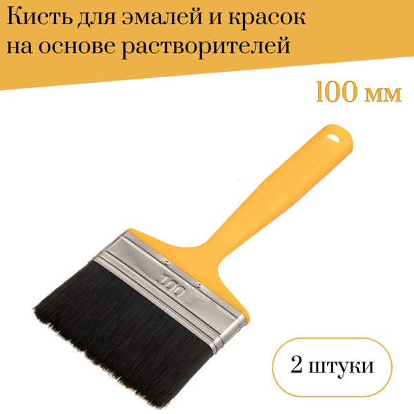 Кисть флейцевая 100 мм Мелодия цвета для эмалей и красок на основе ...