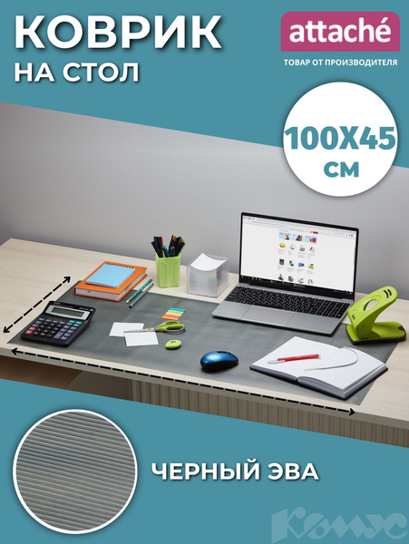 Attache Настольное покрытие 100 см x 45 см, материал: Пластик - купить с доставкой по выгодным ...
