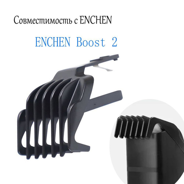 Новая ENCHEN Boost 2 Профессиональная аккумуляторная расческа для ...