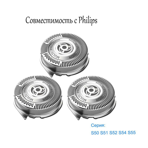 SH50 Сменные лезвия для Philips 5000 серии S5570 S5380 S5140 S5110 ...