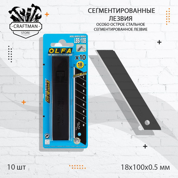 Насадная Лезвие AVS 10B-18, 18х100 мм - купить по доступным ценам в интернет-магазине OZON ...