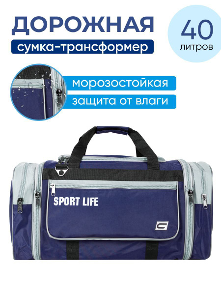 Cango Сумка дорожная - купить с доставкой по выгодным ценам в интернет-магазине OZON (987539682)