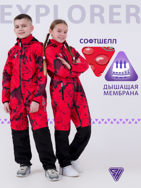 Комбинезон демисезонный для мальчика и девочки детский на весну осенний ...