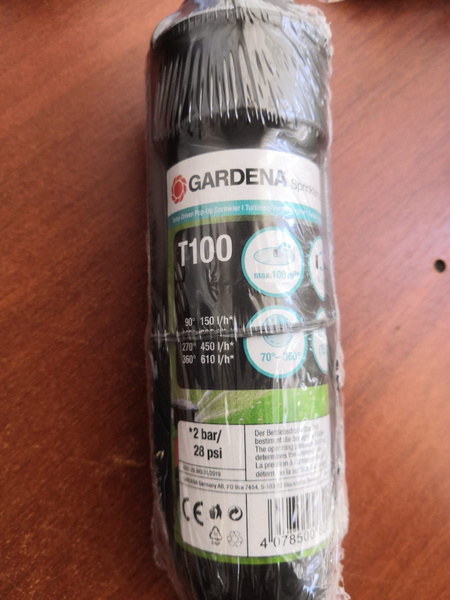 Турбодождеватель выдвижной Gardena T 100 - купить по выгодной цене в ...