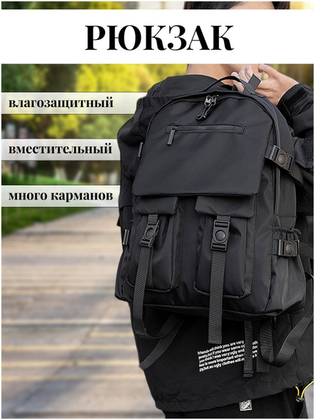 Рюкзак SKY FINE - купить с доставкой по выгодным ценам в интернет ...