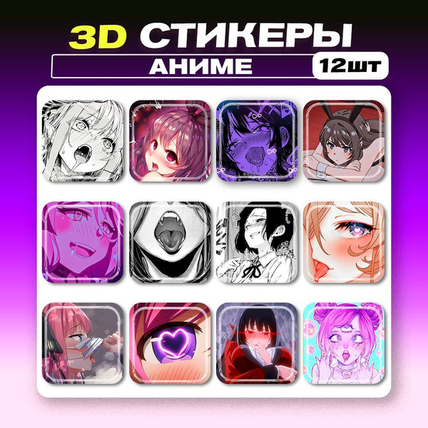 3D стикеры Хентай Аниме 3д наклейки на телефон купить на OZON по низкой ...