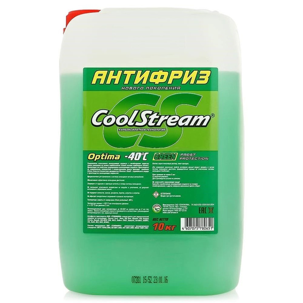 Антифриз Coolstream CS010703GR, Готовый раствор купить по выгодной цене в интернет-магазине OZON ...