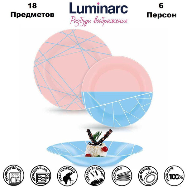 Характеристики Luminarc Сервиз обеденный "DELNICE PINK (Luminarc)" из ...