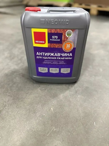 Неомид АНТИРЖАВЧИНА NEOMID 570 Преобразователь ржавчины (10 л ...