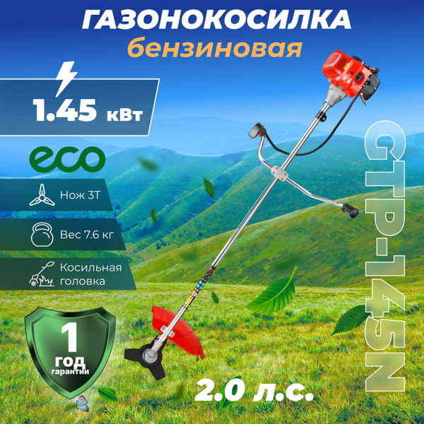 Триммер бензиновый ECO 1450 вт., двигатель 43.0 см3/тример, - купить по ...
