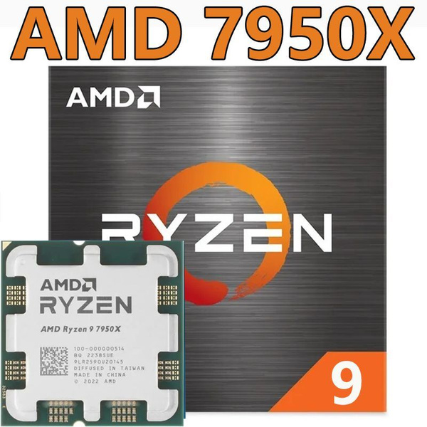 Процессор AMD OEM Ryzen 9, OEM (без кулера), 16 яд., 4.5 ГГц купить по ...