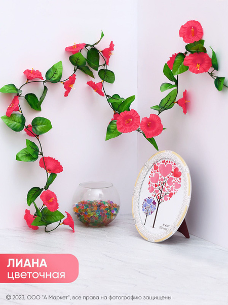 Купить Лиана декоративная 2 м по выгодной цене в интернет магазине 497383640