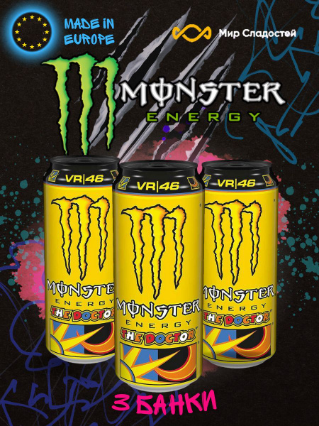 Характеристики Энергетический напиток Monster Energy The Doctor ...