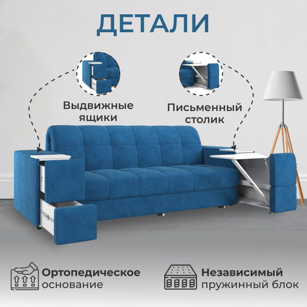 Прямой диван Аккорд6_прямой160, механизм Аккордеон, 220х110х110 см ...