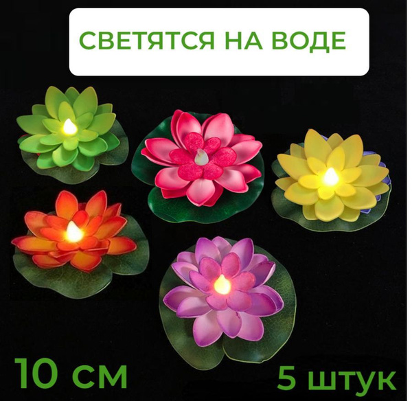 Декоративные фигурки садовые для водоемов КУВШИНКИ для пруда с ...