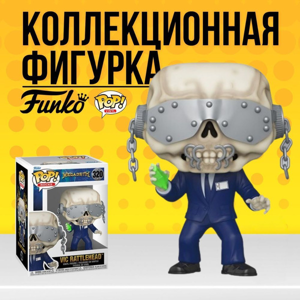 Коллекционная фигурка Funko POP Megadeth Vic Rattlehead - купить с ...