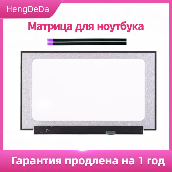 Матрица 1920x1080 (FHD) IPS для Asus Vivobook 15 M513UA - купить с ...