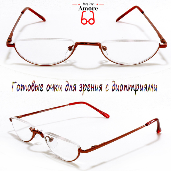 Очки для зрения "AMORE" GA0060С1/ЛЕКТОР/МЕТАЛЛ/ПОЛУОБОДКОВЫЕ/МРЦ 62-64 ...