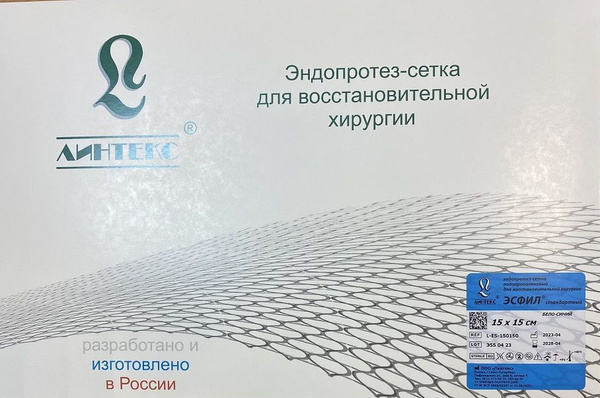 Эндопротез-сетка Линтекс 15 x 15 см. для восстановительной хирургии ...