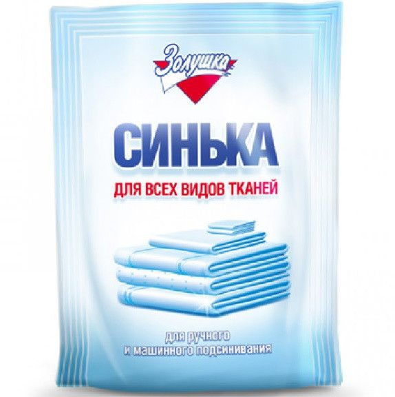 Синька Золушка 50гр (порошок) /С12-3/ 1/24 - купить с доставкой по выгодным ценам в интернет ...