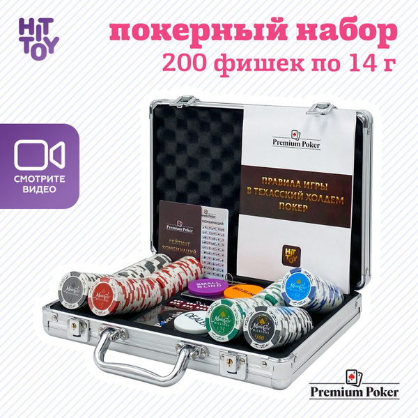 Покерный набор Premium Poker Monte Carlo, 200 фишек 14 г с номиналом в ...