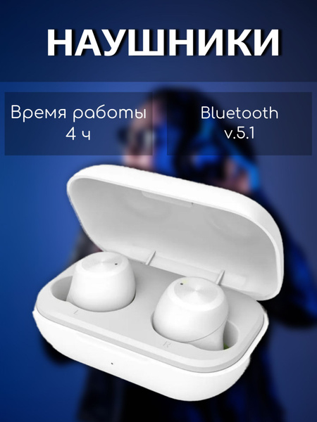 Наушники Внутриканальные Hama Наушники беспроводные Гарнитура для Айфон