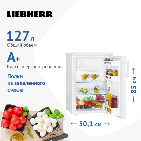 Вопросы и ответы о Однокамерный холодильник Liebherr T 1414-22 – OZON ...