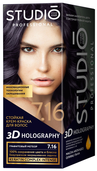 Studio Professional Essem Hair Краска для волос - купить с доставкой по ...