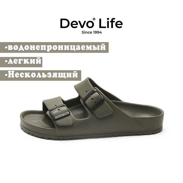 Босоножки Devo Life - купить с доставкой по выгодным ценам в интернет ...